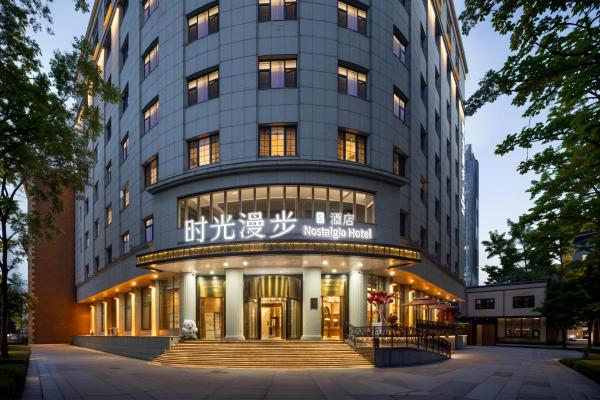 Nost Algia S Hotel Jinwan Square, Tianjin Railway St Ation - Tianjin
