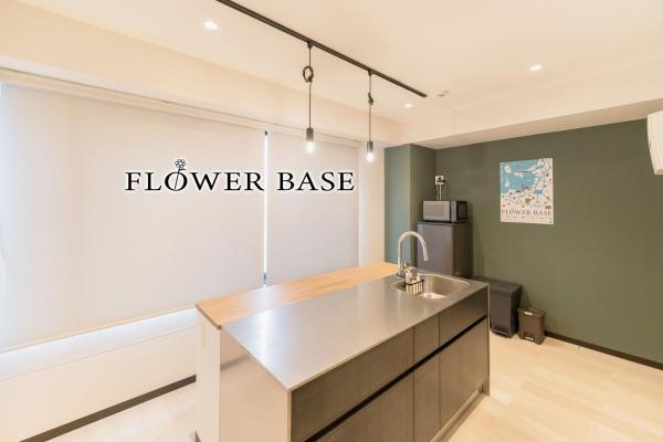 Flower Base Himawari - Tenjin