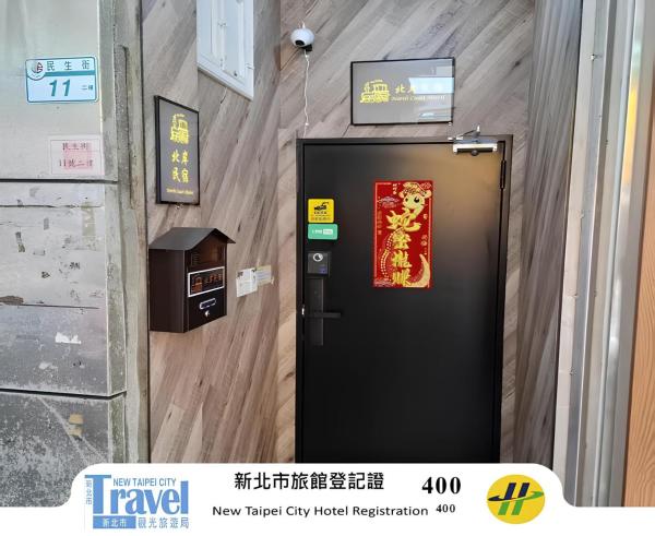 North Coast Homestay - New Taipei City