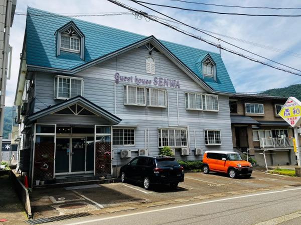Guest House Senwa - 湯澤町