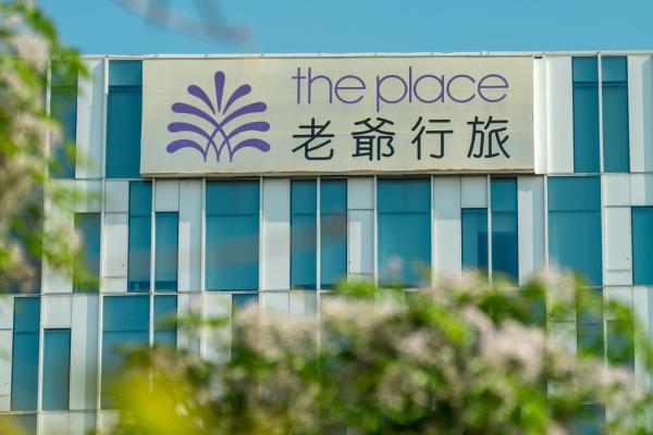 The Place Tainan - Tainan City