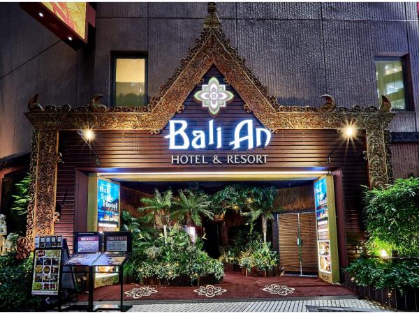 Hotel Balian Resort Shinjuku Honten - Shibuya City