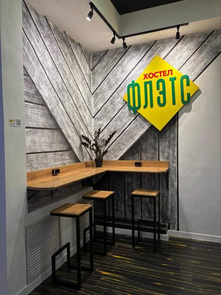 Flats Hostel - Astana - Nur-Sultan