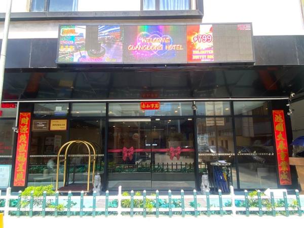 广东大酒店Guangdon Business Hotel-sm Mall Of Asia, Smx & Manila World Trade Center - Manille