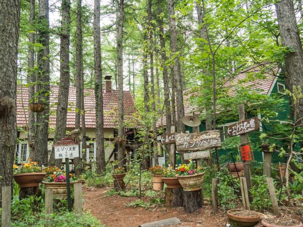Guesthouse Canterbury - Hokkaido