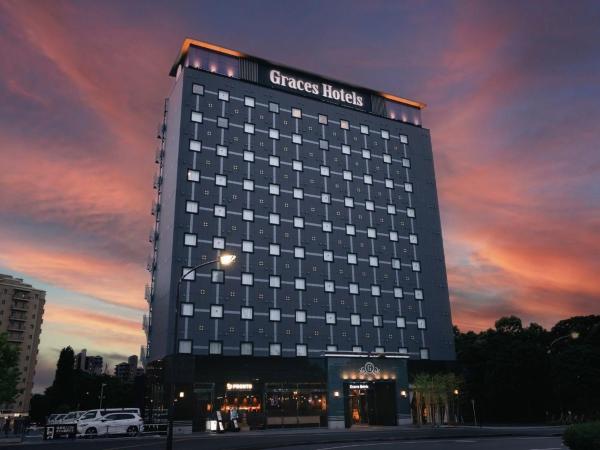 Graces Hotels - Shiroi