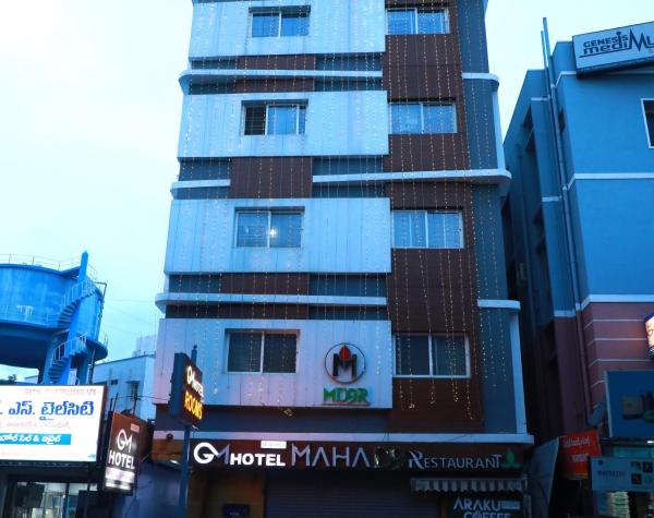 Gm Hotel - Tirupati