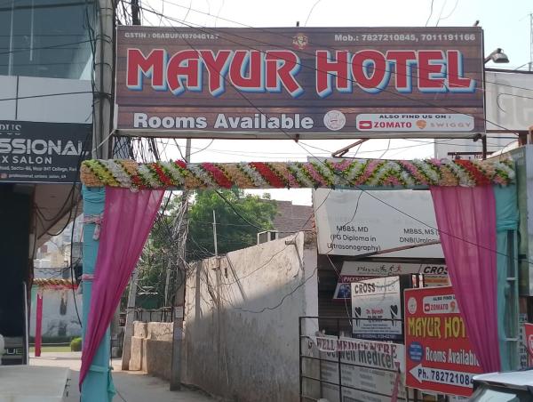 Mayur Hotel Near Imt College, Faridabad - Faridabad