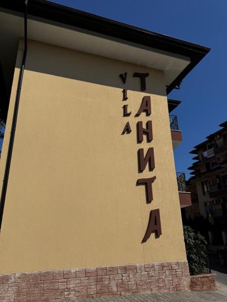 Villa Tanita - Ravda