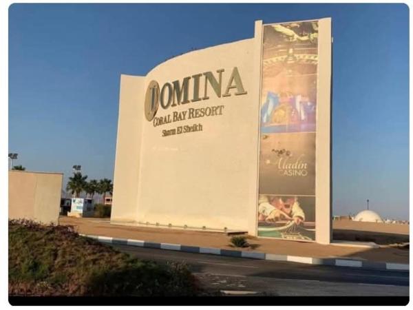 Domina Coral Bay Camera Blocco 56 - Sharm El-Sheikh