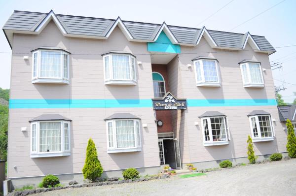 Petit Hotel Koizumi - Hokkaido