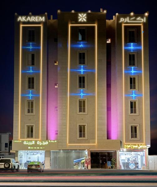 اكارم جازان Akarem Jazan - Eritrea