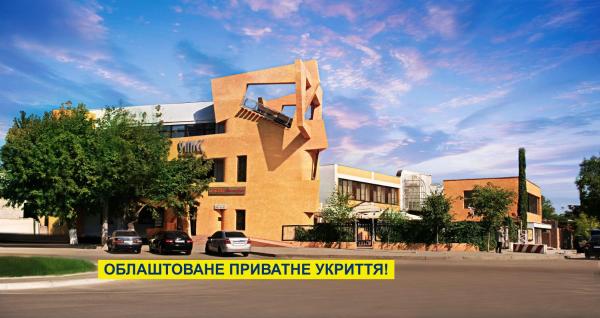 Uliss - Odesa