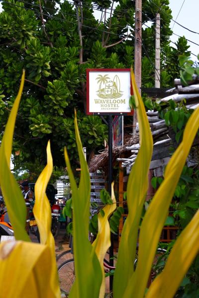 Wave Loom Hostel - Sri Lanka