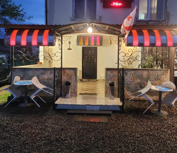 Hotel Nike - Géorgie