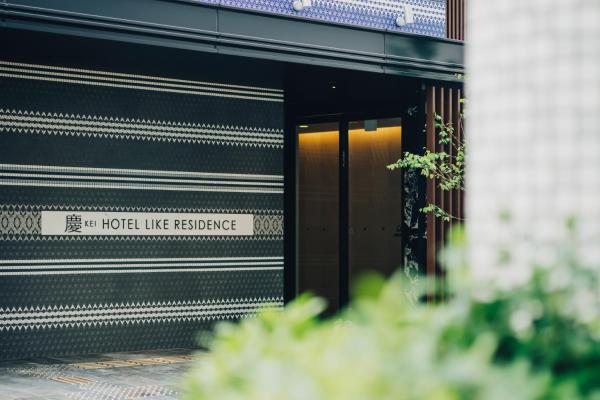 慶 -Kei- Hotel Like Residence - Fukuoka, Japan