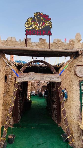 Muhra Camp - Egypt