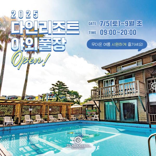 Jeju Marevo Resort - Jeju-si