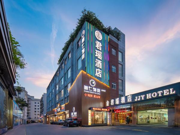 Zhuhai Jinjunyao Hotel - Macao