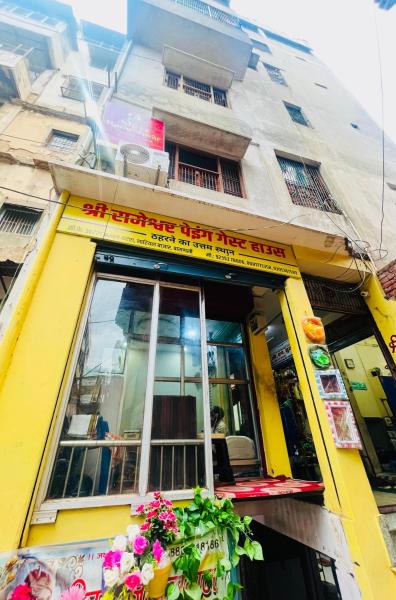 Shree Rameshwar Guest House - Varanasi