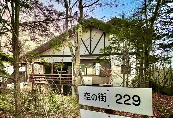 空の街229# Nature Escape Bbq - Gunma