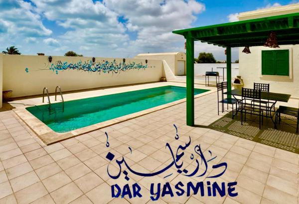 Dar Yasmine Djerba - Djerba