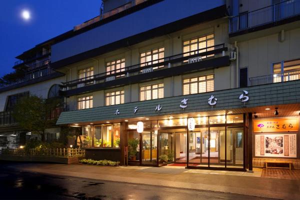 Hotel Kimura - Shibukawa