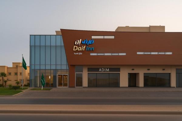 Daif Inn Hotel - Moyen-Orient