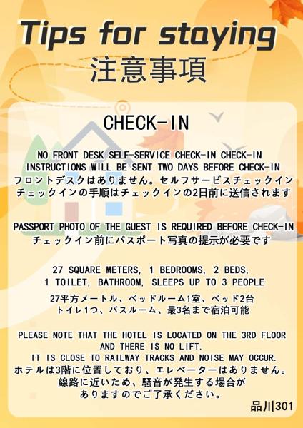 3f 3 Minutes Walk From Nishi-oi Station, Shinagawa Ward, 4 Stations Available, Surrounded By Commercial Streets, Rich Life, Convenient Transportation - Aéroport de Tokyo-Haneda (HND)