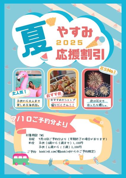 七濱町旅行者碼頭旅館 - 多賀城市