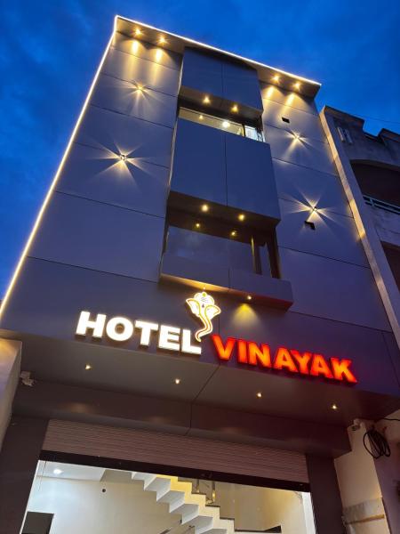 Hotel Vinayak - Ujjain