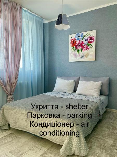 Chayka Home Hotel -