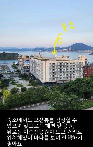 Nangman Yeosu - Yeosu-si