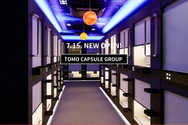 Capssule Hostel Beppu Tower カプセルホステル別府タワー - 오이타시
