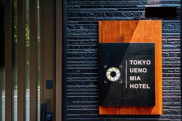 Tokyo Ueno Mia Hotel - Matsudo