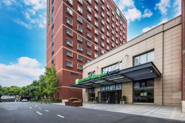 Holiday Inn Express Shanghai New Jinqiao By Ihg - Shanghai