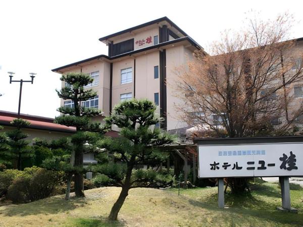 Hotel New Katsura - Sado Island