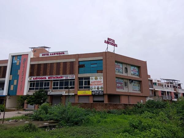 Hotel Aaryodaya - Ahmedabad