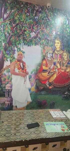 श्री निकुंज धाम - Vrindavan