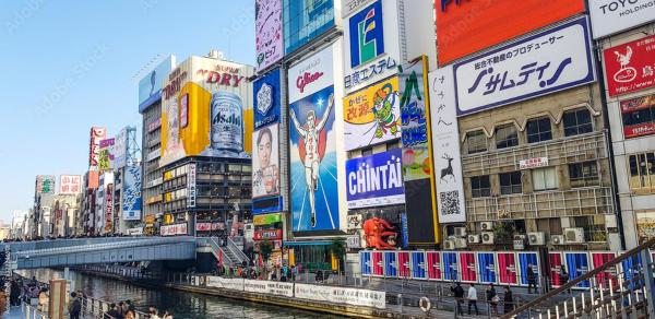 難波心斎橋10 Minutes民宿5号室 - Umeda