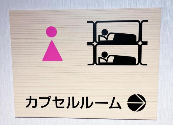 Hakodate - Hotel / Vacation Stay 39057 - Hakodate