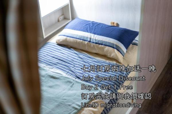 Simple Hostel - Taitung County
