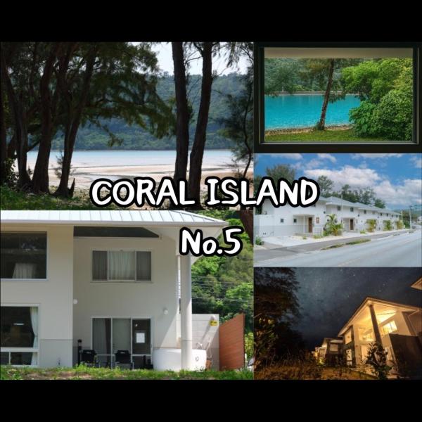 Coral Island - Vacation Stay 86340v - Nago
