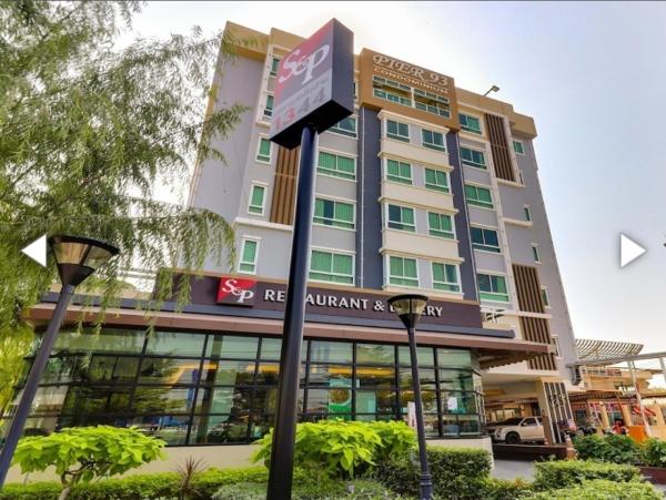 เพียร์93 - Lam Luk Ka