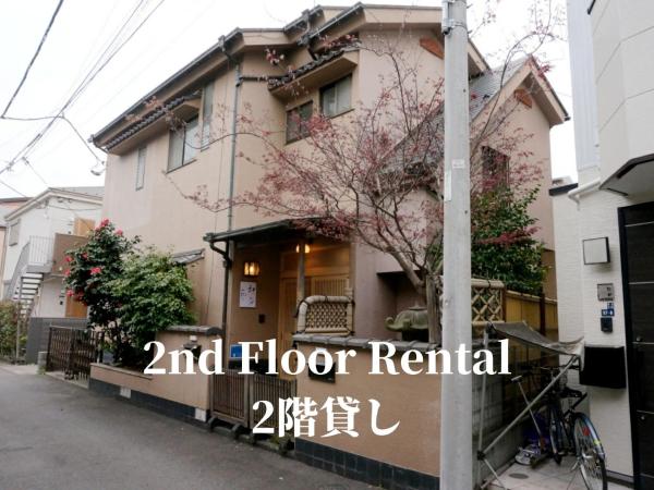 Kamiyaen - Vacation Stay 19249 - 草加市