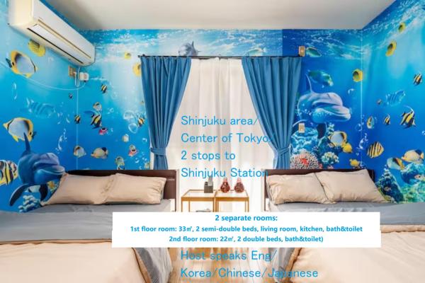 新宿徒歩圏のホテル西新宿五丁目駅2分 - Shibuya