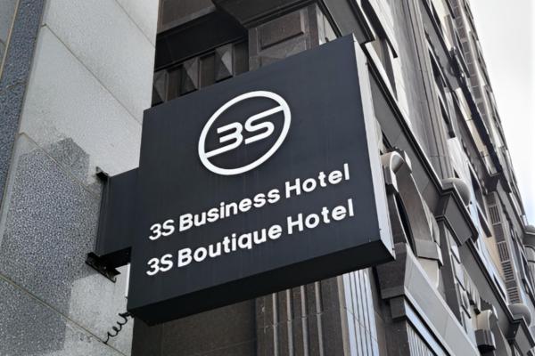 3s Hotel 동탄점 - Business - 영통구