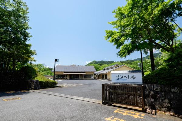 Okutamaji - Ome