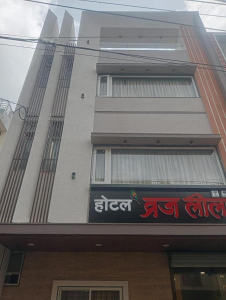 Hotel Vrajleela - Ujjain