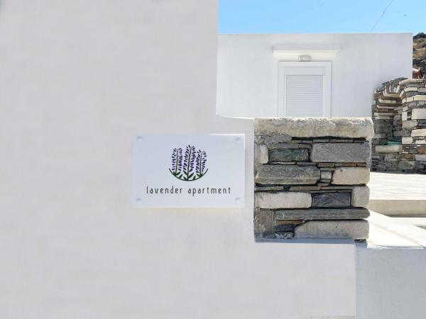 Lavender Apartment - Naxos